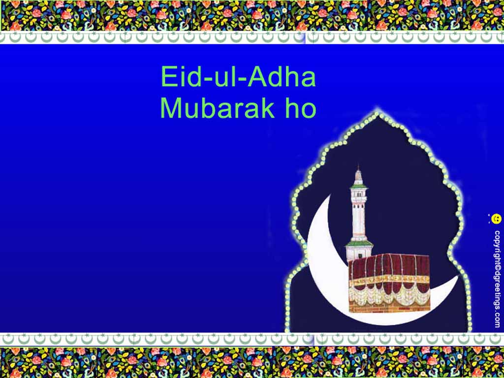 Eid Al Adha Frame Backgrounds for Powerpoint Templates - PPT Backgrounds