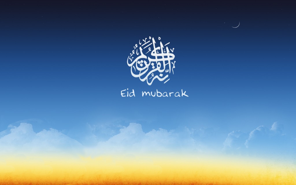 Eid Al Adha Template Frame Backgrounds for Powerpoint Templates - PPT ...